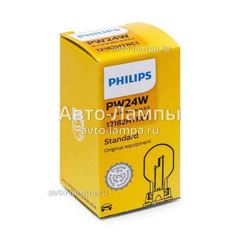 Philips PW24W Standard Vision - 12182HTRC1 Галогеновые лампы купить в ...