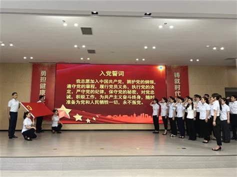 宝鸡第三医院 宝鸡第三医院召开庆祝建党103周年暨“两优一先”表彰大会