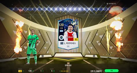 맨유 현역 센터백 졸업 Ea Fc 온라인 에펨코리아