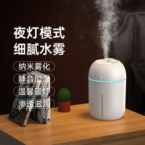 加湿器家用宿舍学生办公室桌面空气香熏双喷雾小型迷你女生可爱静音卧室简易usb充电车载无线便携2025年新款 虎窝淘