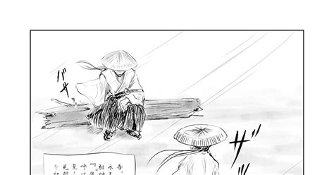 創作 隻腕侍 Ryusenのマンガ オリジナル 漫画 時代劇 Pixiv