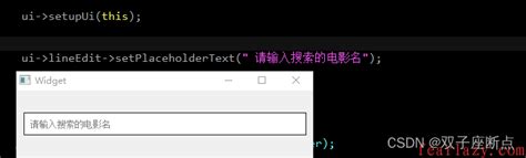 Qt Textedit控件 Csdn博客