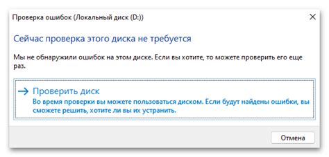 Как ускорить загрузку Виндовс 11 при включении