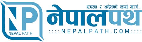 समाचार नेपाल पथ Nepalpath