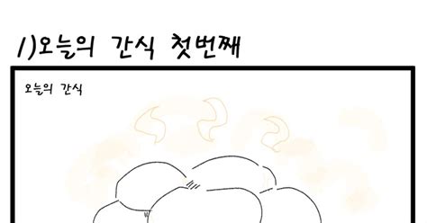 만화 오르카의 아이들의 일상 2 히어로비트のマンガ 라스트오리진 Lastorigin 漫画 Pixiv