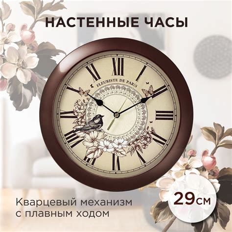 Часы настенные Troykatime бесшумные круглые крупные цифры 29 см купить по низкой цене в