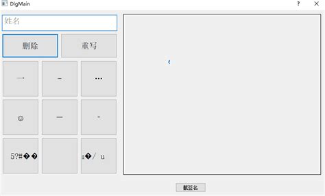 Qt集成windows手写输入法win触控输入法集成到程序 Csdn博客