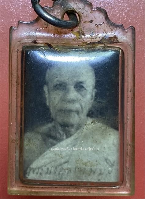 รูปถ่าย หลวงพ่อสด วัดป Html คลังพระ99วัด ลงขายพระฟรี