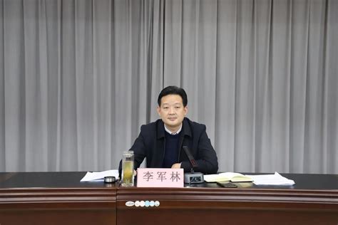 南阳市不动产登记服务中心召开“观念能力作风提升年”活动动员大会党风廉政南阳市不动产登记服务中心