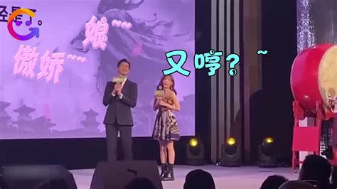 李一桐发布会中撩到李现快脱衣，喊话李现去双修，套路太深 Youtube