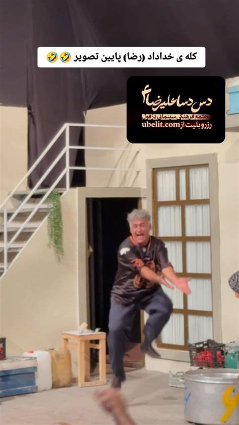 ‎گروه هنری باران دزفول‎ ‎نمایش دس دسا علیرضا ۳ خلاصه داستان ؛ خانواده