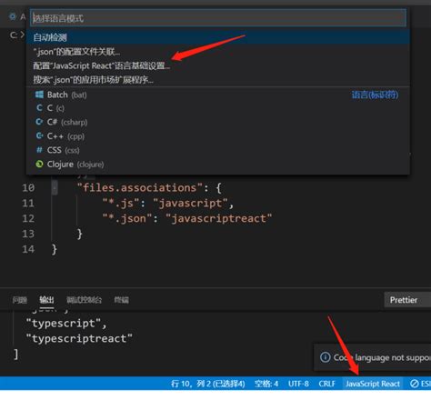 Vscode配置cmake报错：cmake 无法确定要使用的 Cmake 生成器。请安装或配置首选生成器，或更新 Settingsjson
