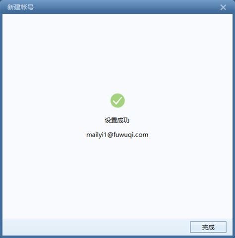 搭建邮件服务器，使用postfix与dovecot收发电子邮件 Escwq 博客园