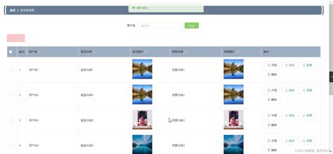 Springbootjavaphpnodepython乡村振兴的数字化管理平台【计算机毕设】数字化乡村系统源码 Csdn博客