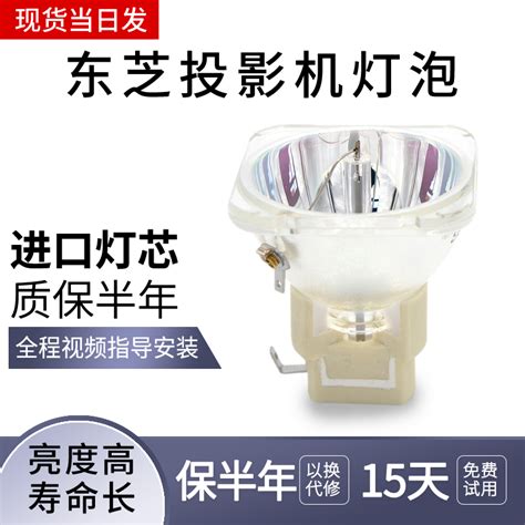 海田适用于NEC投影机灯泡NP100 NP100 NP200 NP200 投影灯泡 虎窝淘