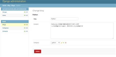 Django Models Foreignkey Py
