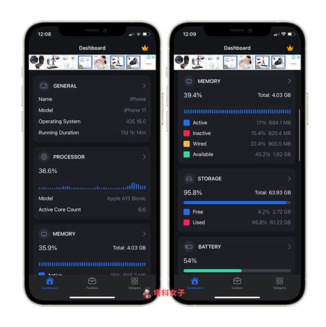 手機系統狀態 app《cpu z》監測手機 cpu 使用率、ram 內存等硬體數值 塔科女子