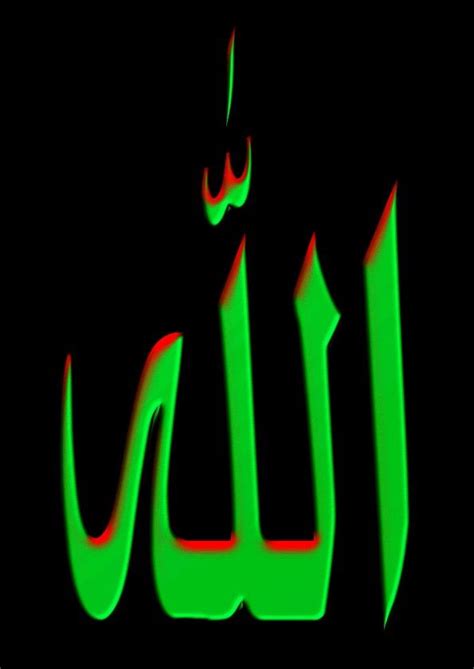 Épinglé Par Syed Mehdi Hassan Sur Allah O Akbar