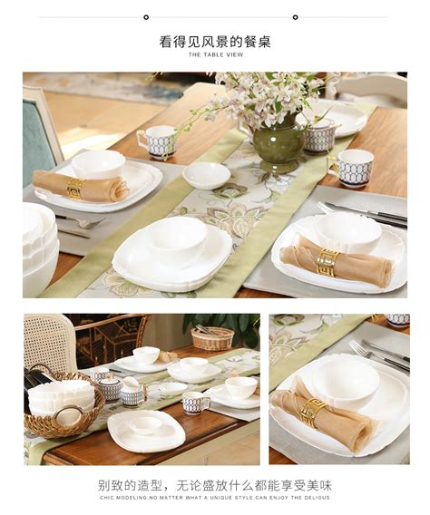 乐美雅Luminarc露特莎白玉餐具18件套 上海品城实业有限公司