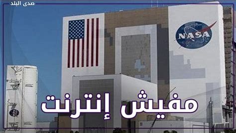 فيديو جراف انفجار شمسي يهدد بقطع الكهرباء والإتصالات عن الأرض