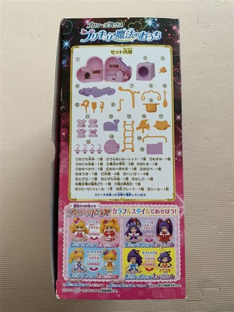Mahou Tsukai Precure P Ricoh Te Doll P Ricoh Te House Precure Magic Kyua Magical Kyua