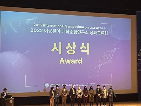 한기대 대학중점연구소 성과교류회서 우수연구상 수상