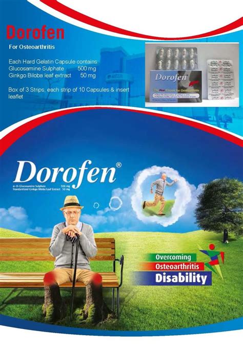 Liptis Pharmaceuticals On Linkedin Dorofen Is The First Choice For