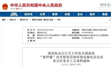 深圳试点全面推行电子发票 知乎