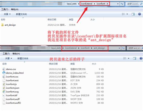 layui扩展图标库（自定义） iconextend layui 第三方组件平台