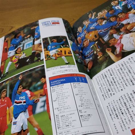 Yahooオークション 週刊サッカーダイジェスト No215 アルシンドス