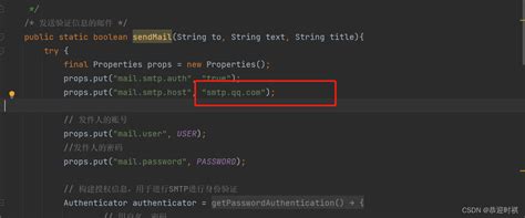 ternet addressexception illegal address in string ``‘‘邮件