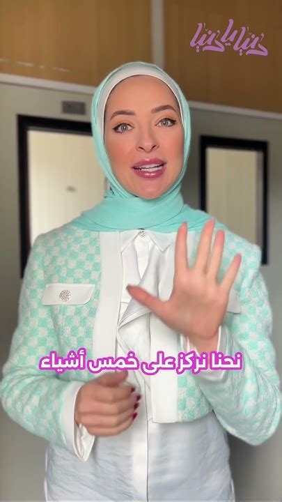 تعرفو ا على أهم الأطعمة الي بتحمي الدماغ 👏 دنيايادنيا صحة تغذية