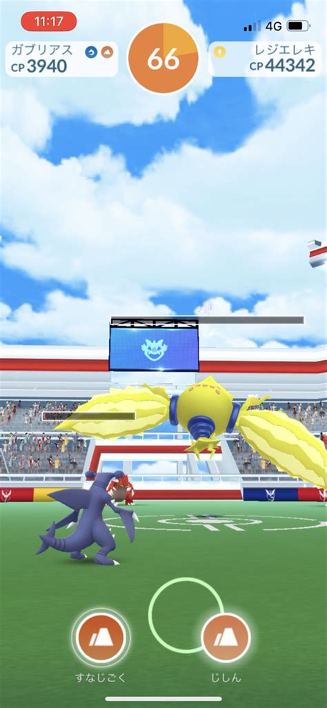 【ポケモンgo】「レジエレキ」対策と最小討伐人数は？「レジエレキ」何人で勝てる？考察してみました。 週末ポケモンgoで、なんとなくgo