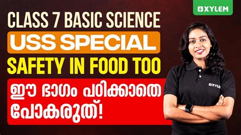 Class 7 Basic Science Safety In Food Too ഈ ഭാഗം പഠിക്കാതെ പോകരുത്
