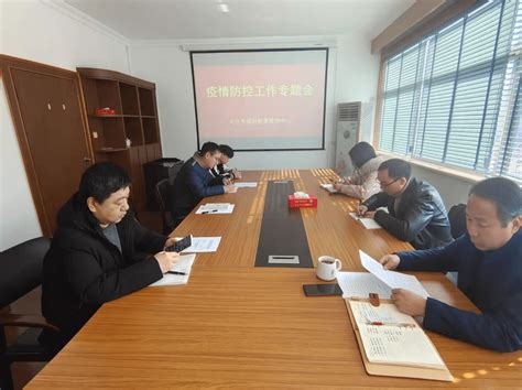 太仓福彩“四个到位”落实落细疫情防控工作站点防疫制度