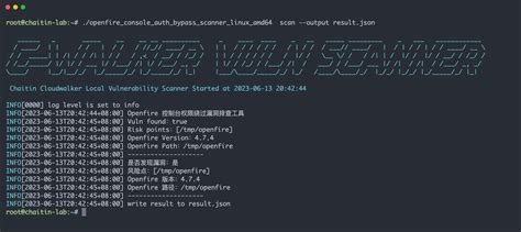 Openfire控制台权限绕过漏洞（cve 2023 32315） Cttalk 长亭合作伙伴技术社区