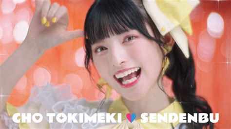 「ハピラブルー！」aki Suda Solo Teaser Movie 💛 Moe Zine