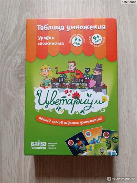 Настольная игра Банда умников Цветариум - «Настолка "Цветариум ...