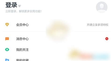 有道词典怎么设置桌面单词 有道词典设置桌面快速查词方法 历趣