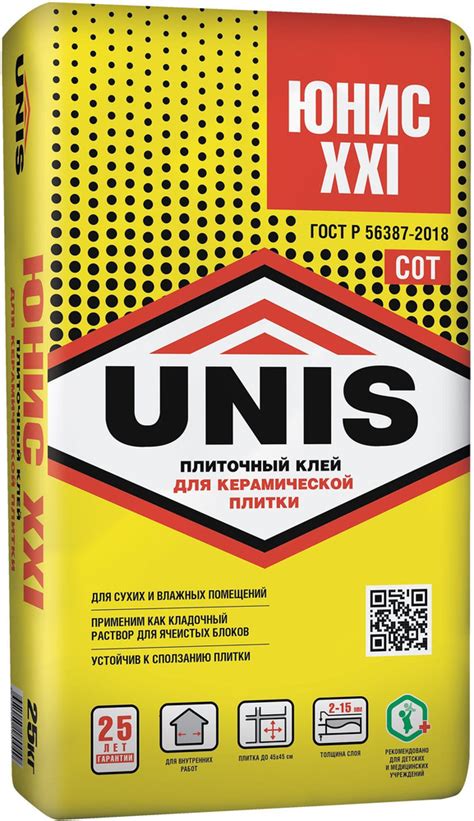 Плиточный клей цементный UNIS XXI 25 кг - купить с доставкой по ...