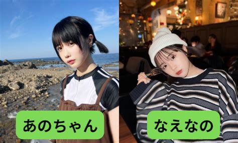 【画像比較】なえなのがあのちゃんに似てるのは憧れているから？雰囲気や髪型を寄せてると話題！ Miina Blog