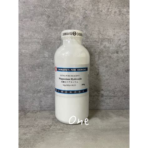Magnesium Hydroxide G