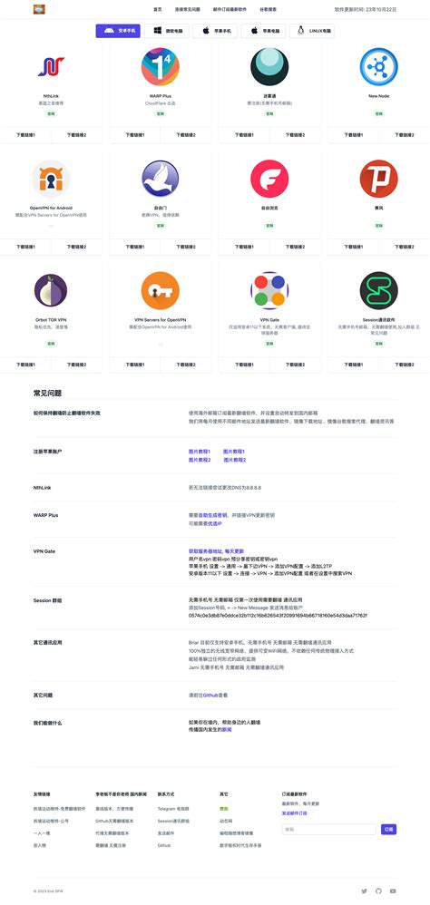 Tempa最新翻墙说明md At Main · Hello World 1989temp · Github
