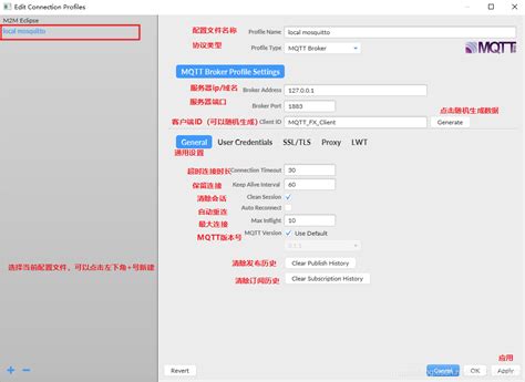Mqtt客户端软件mqttfx的使用详解 Csdn博客