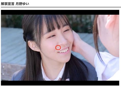 Fc2 Ppv 3101820 解密！这位被无码卖家捕获、身体纯真无垢的妹子竟是知名情色写真麻 … 沐风文化