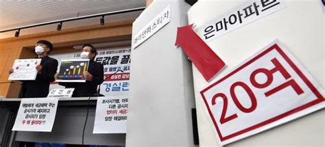 이명박근혜보다 노무현·문재인 때 서울아파트값 6배 뛰었다 아주경제