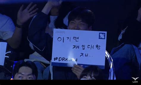 재입대를 막기위한 젠지의 반격 롤 리그 오브 레전드 에펨코리아