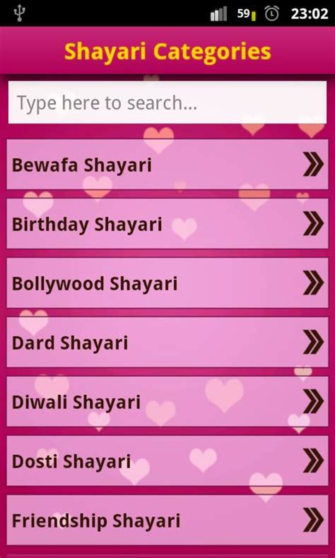 Android 용 Hindi Shayari Collection Apk 다운로드