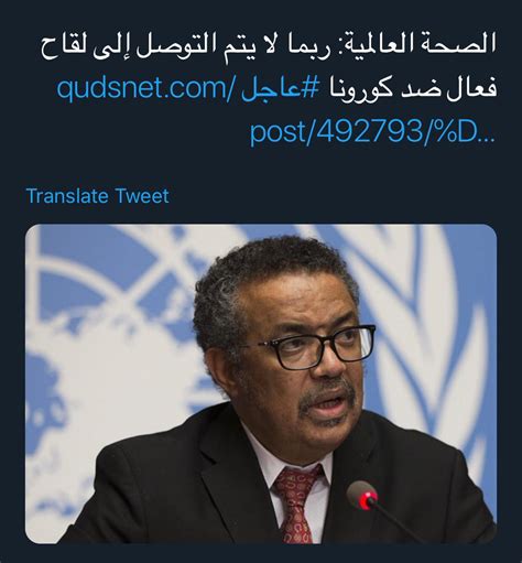 🛑1️⃣منظمة الصحة العالمية هي منظمة سياسيه بإمتياز وليست معنيه بالدرجة