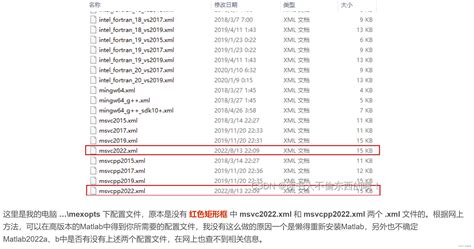 Ircnn Fpocs 环境配置matlab2022和vs2012点mexopts文件 Csdn博客